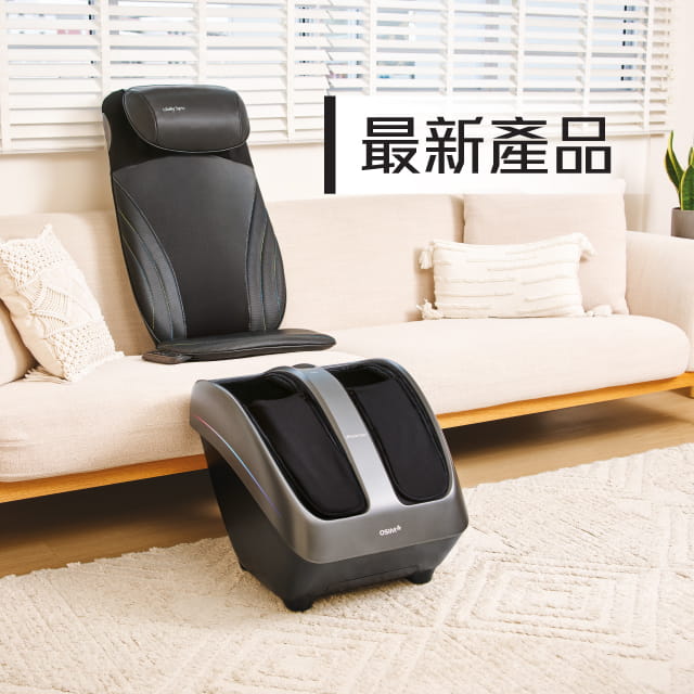 最新產品 | 推廣優惠 | OSIM HK