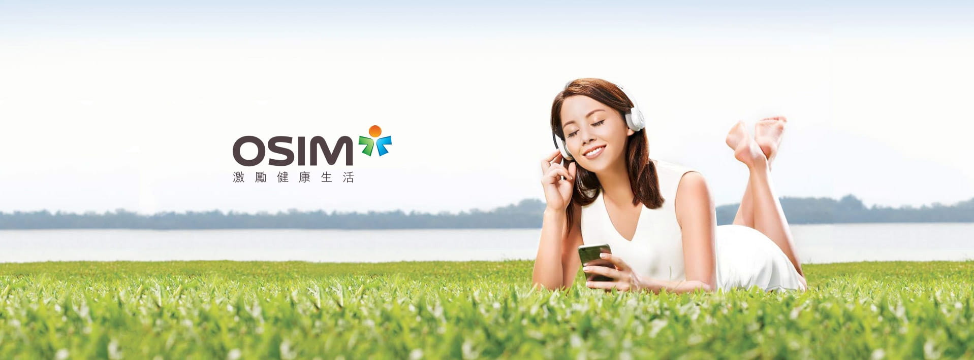 OSIM品牌 | OSIM HK