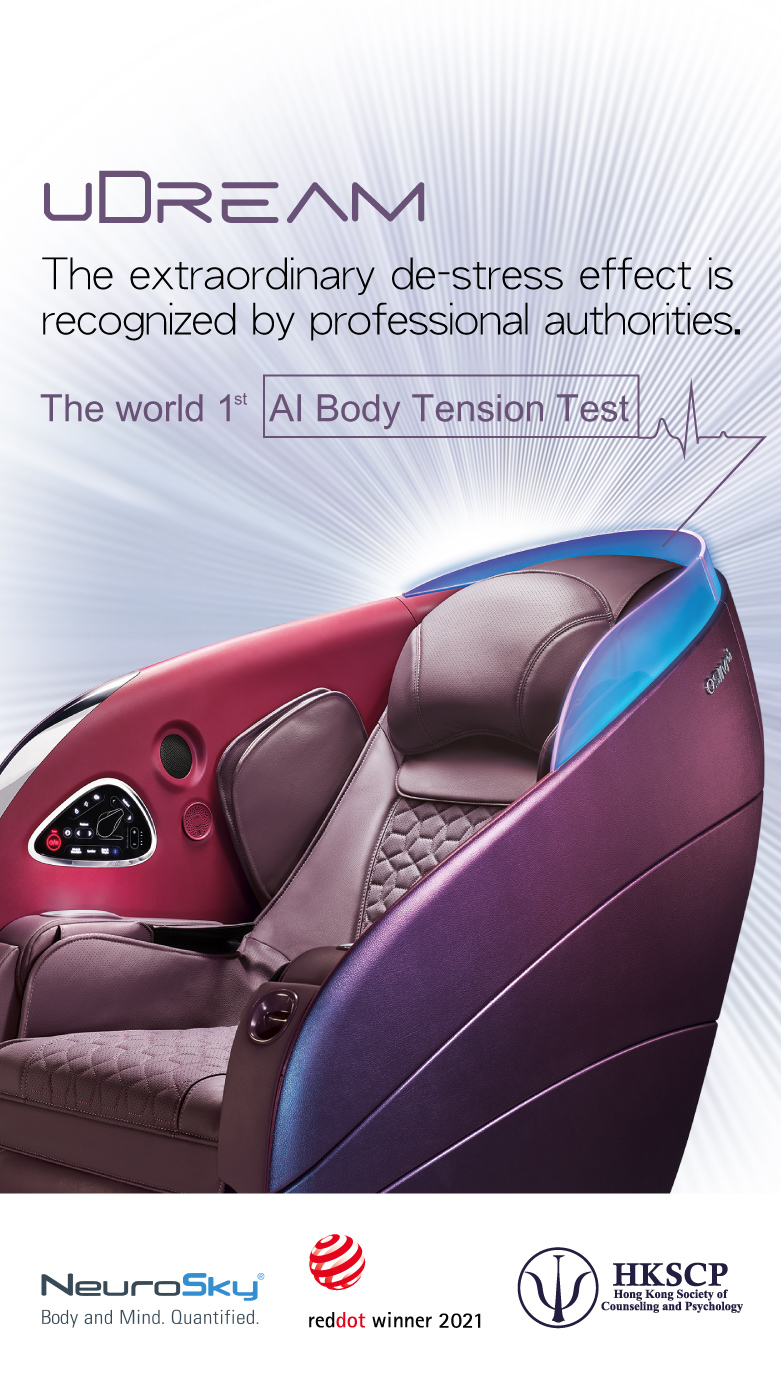 OSIM HK | Shop Online for Well-Being Chairs, Massage Chairs, Massage ...