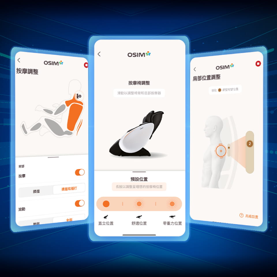 小天王Pro uNano Pro【陳列品】| 陳列品 | OSIM HK