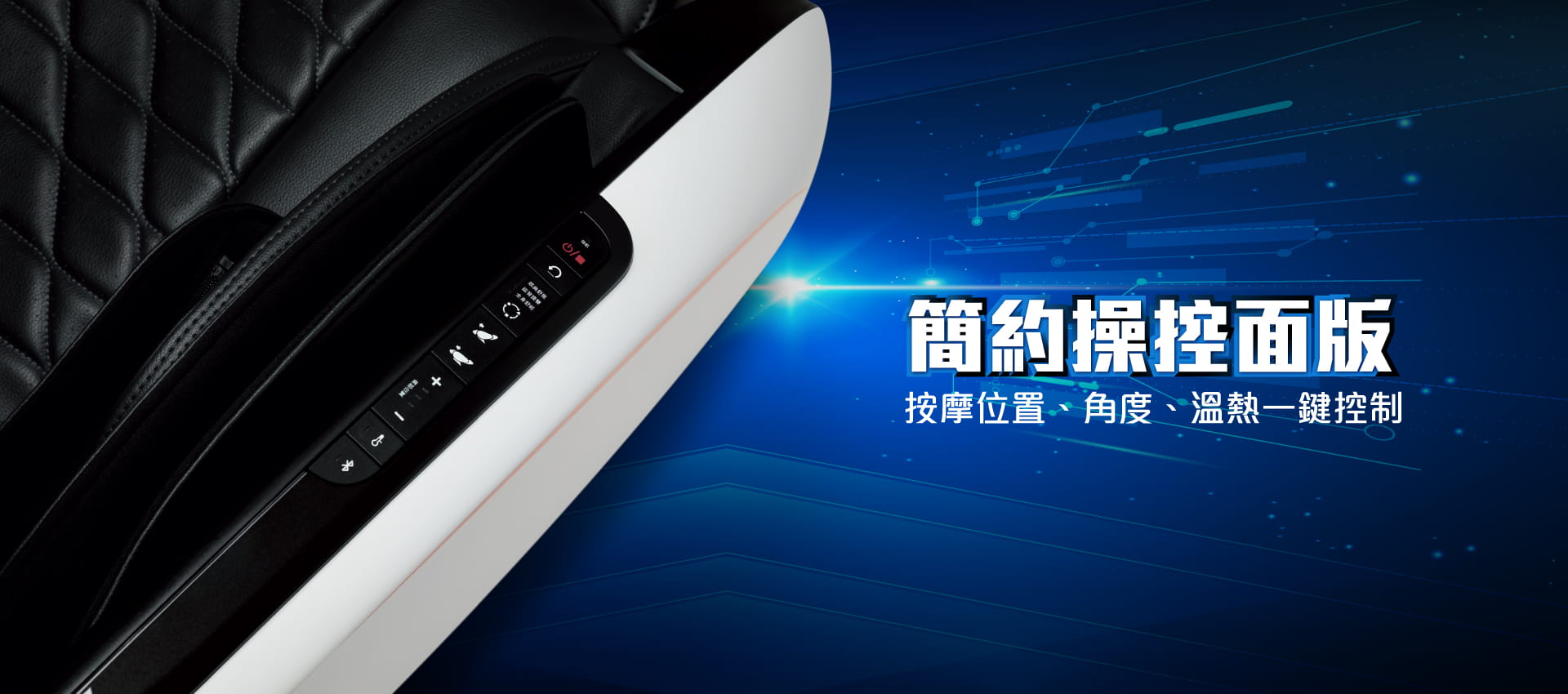 小天王Pro uNano Pro【陳列品】| 陳列品 | OSIM HK