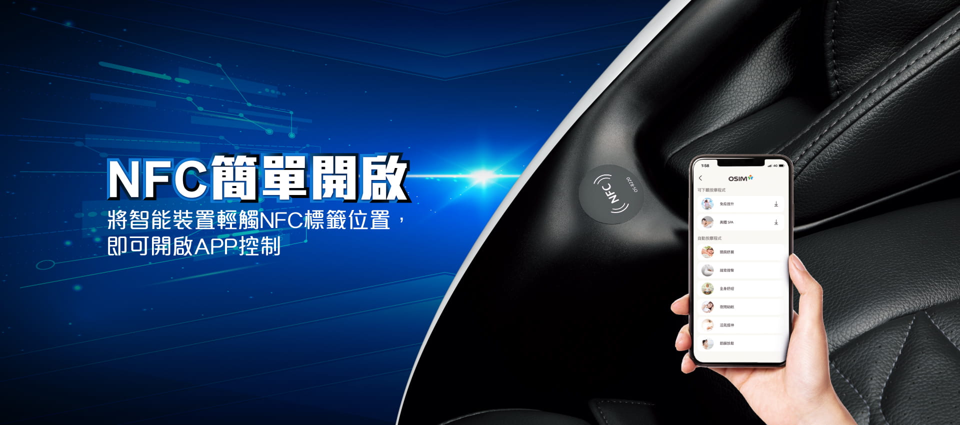 小天王Pro uNano Pro【陳列品】| 陳列品 | OSIM HK