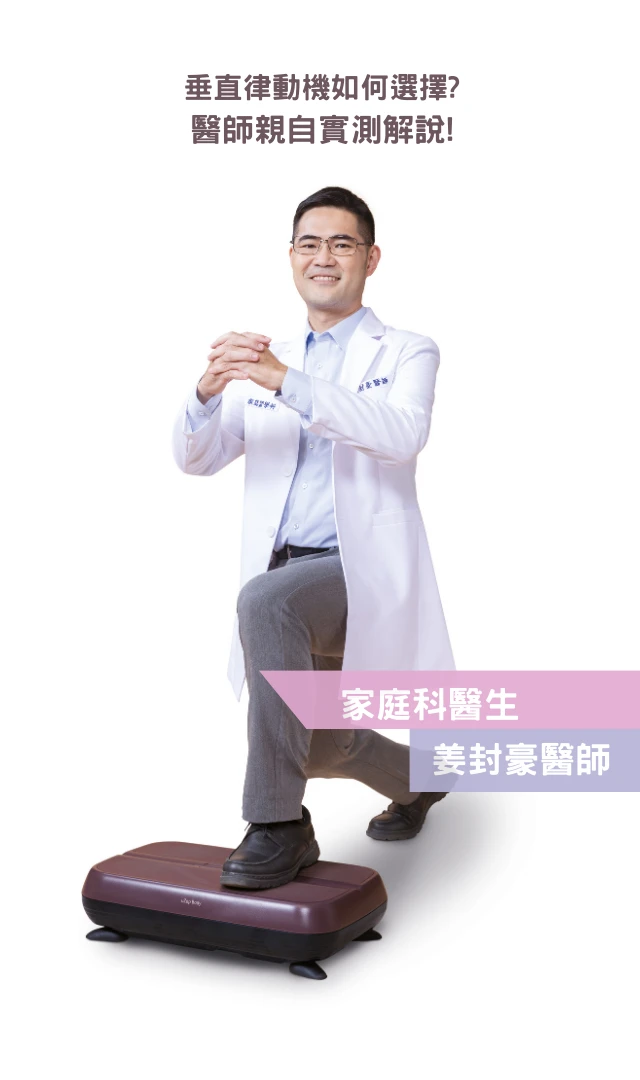 uZap Body Massager | Health & Fitness Equipment | OSIM HK uZap Body Massager | Health & Fitness Equipment | OSIM HK