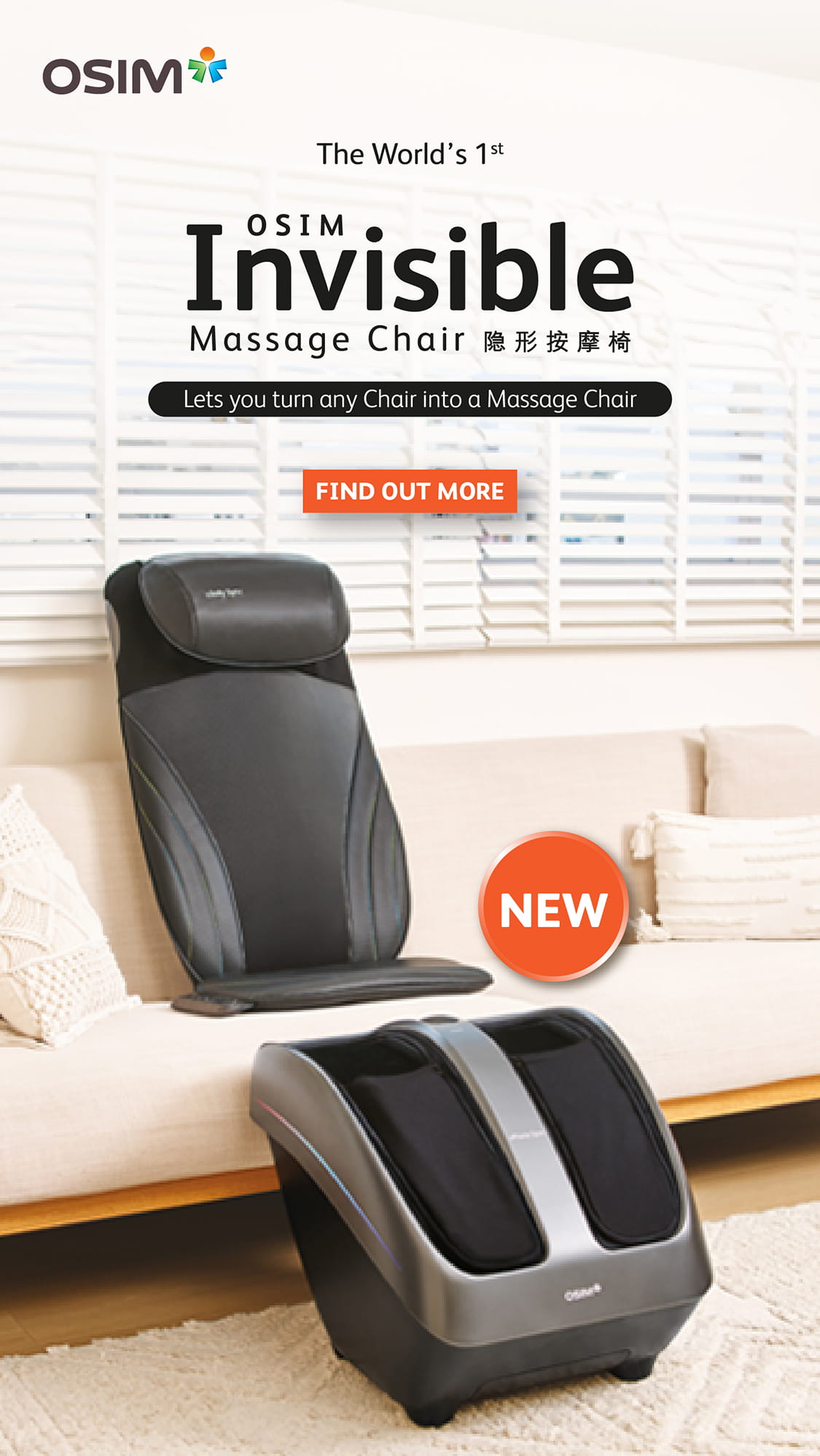 OSIM Malaysia | Shop Online for Healthy Living Products, Massage Chairs