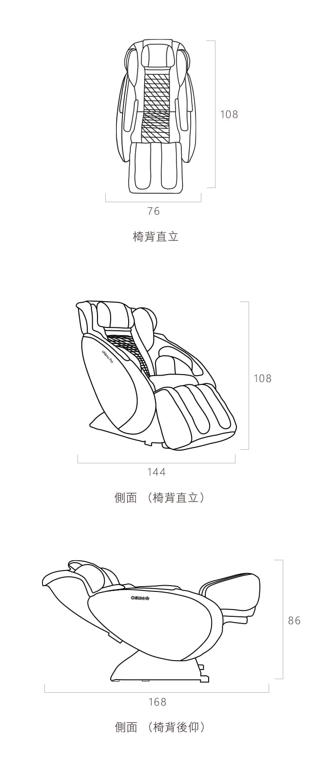 小天王Pro uNano Pro【陳列品】| 陳列品 | OSIM HK