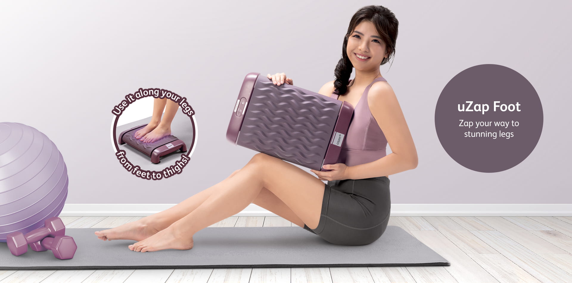 uZap Foot | OSIM Singapore