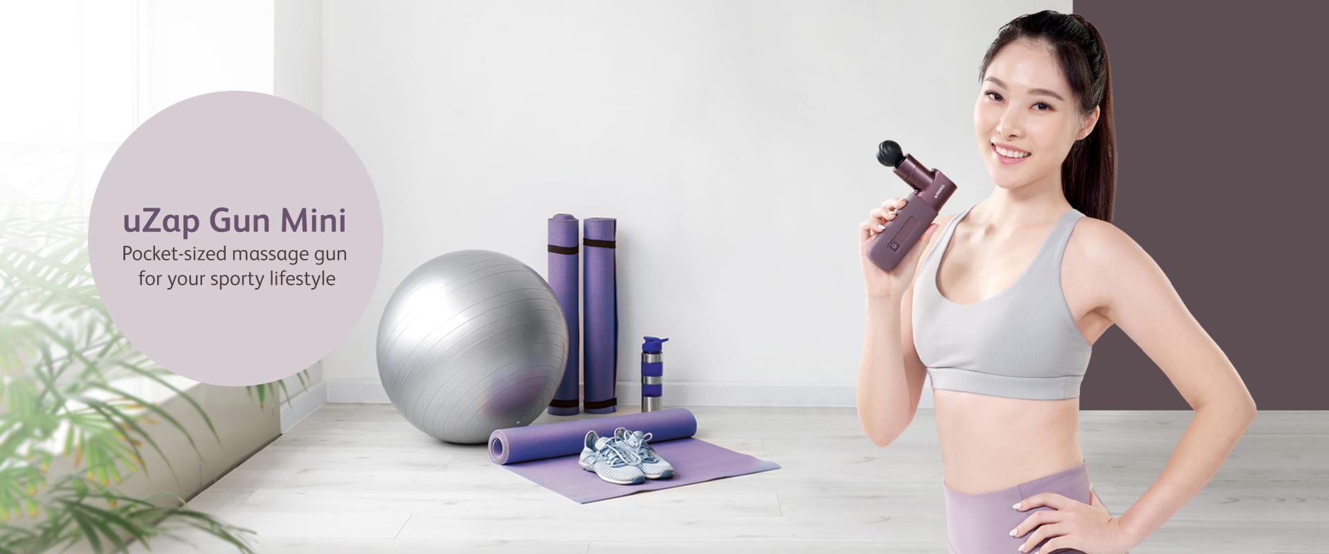 uZap Gun Mini | OSIM Malaysia