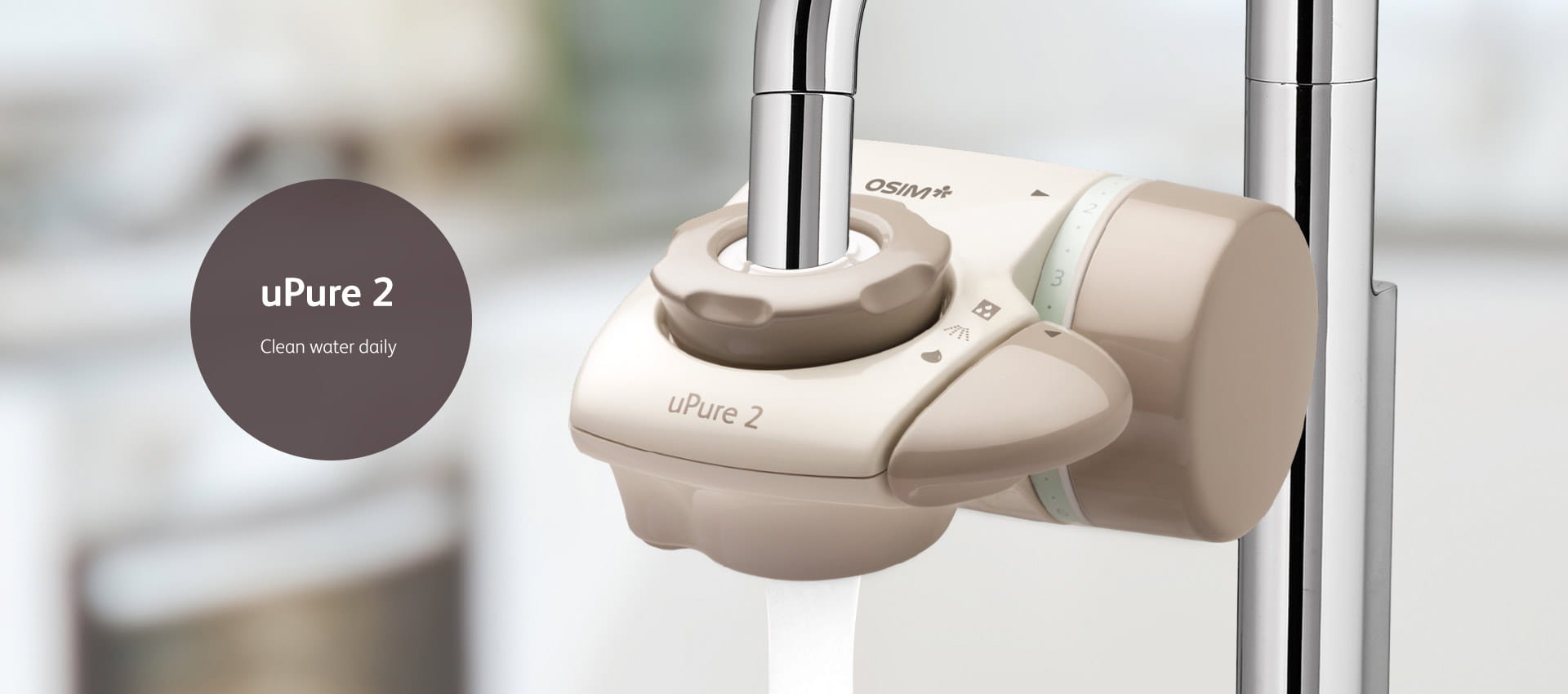 uPure 2 Water Purifier | OSIM Singapore