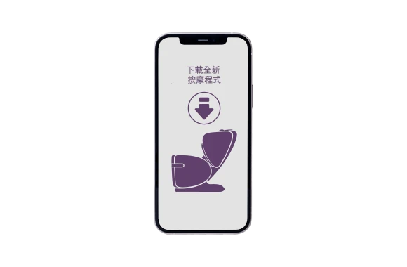 V手天王3 |養身椅丶按摩椅 | OSIM HK