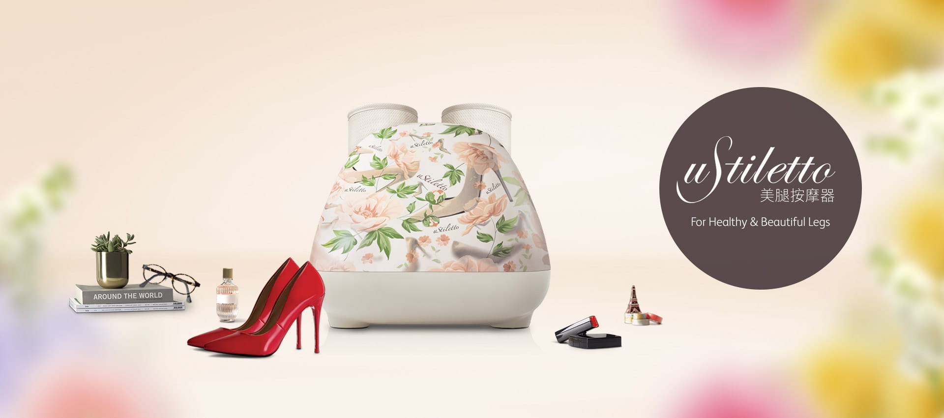 uStiletto Leg Massager | OSIM Thailand