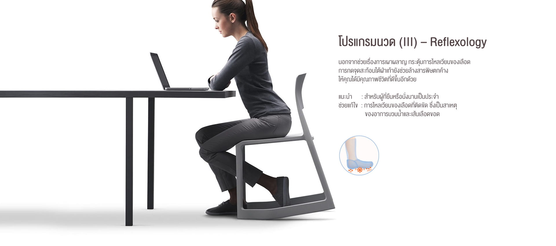 uStiletto Leg Massager | OSIM Thailand