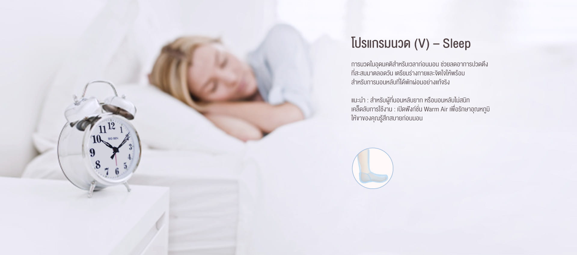 uStiletto Leg Massager | OSIM Thailand