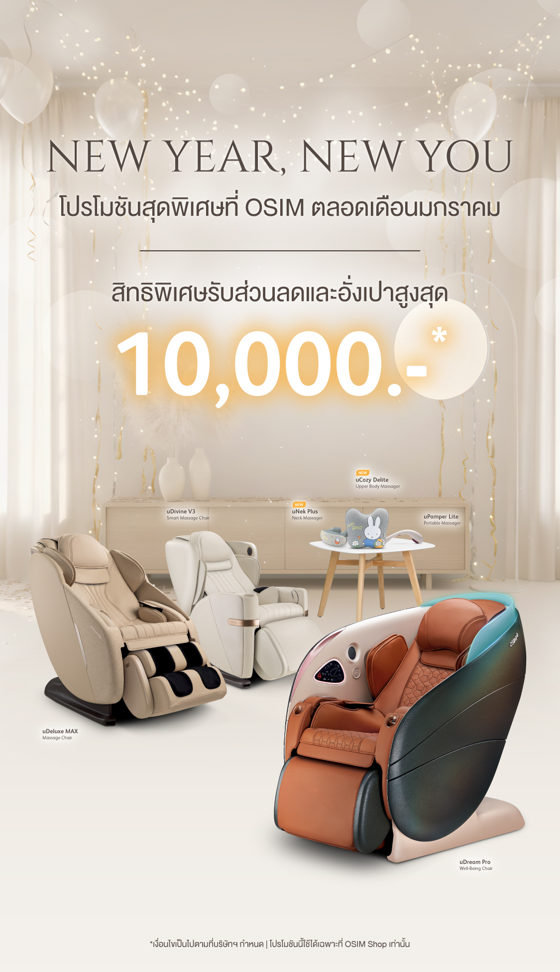 OSIM Thailand | Shop Online for Healthy Living Products, Massage Chairs ...