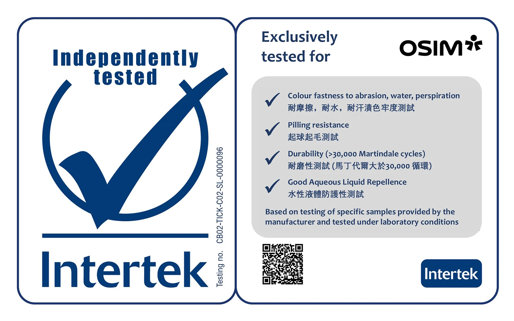 OSIM 沙發天后-會按摩的沙發組合