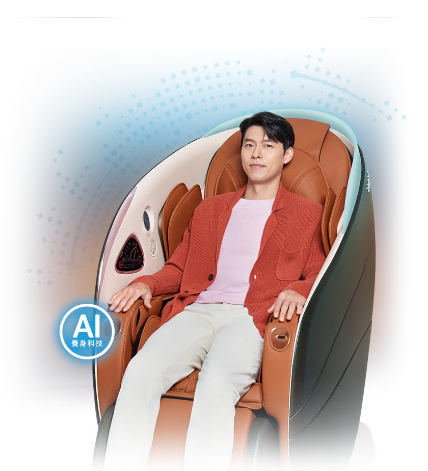 OSIM uDream Pro 5感養身椅 - AI健康管理