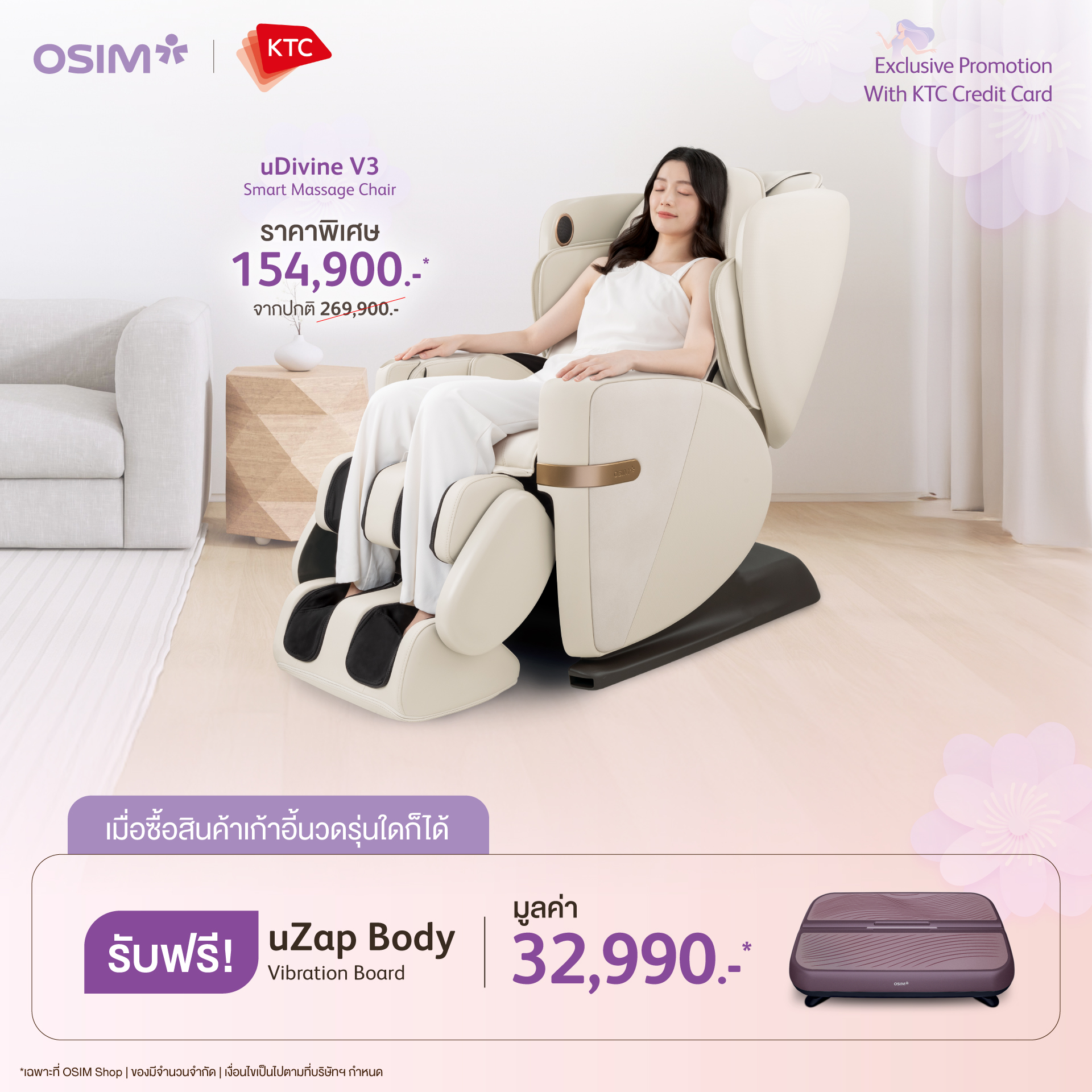 OSIM Thailand | Shop Online for Healthy Living Products, Massage Chairs ...