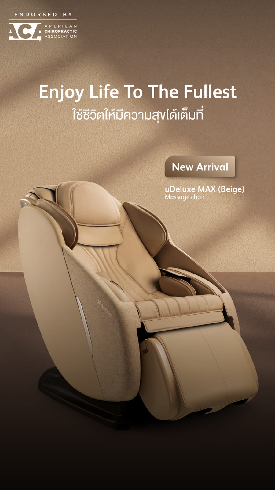 OSIM Thailand | Shop Online for Healthy Living Products, Massage Chairs ...