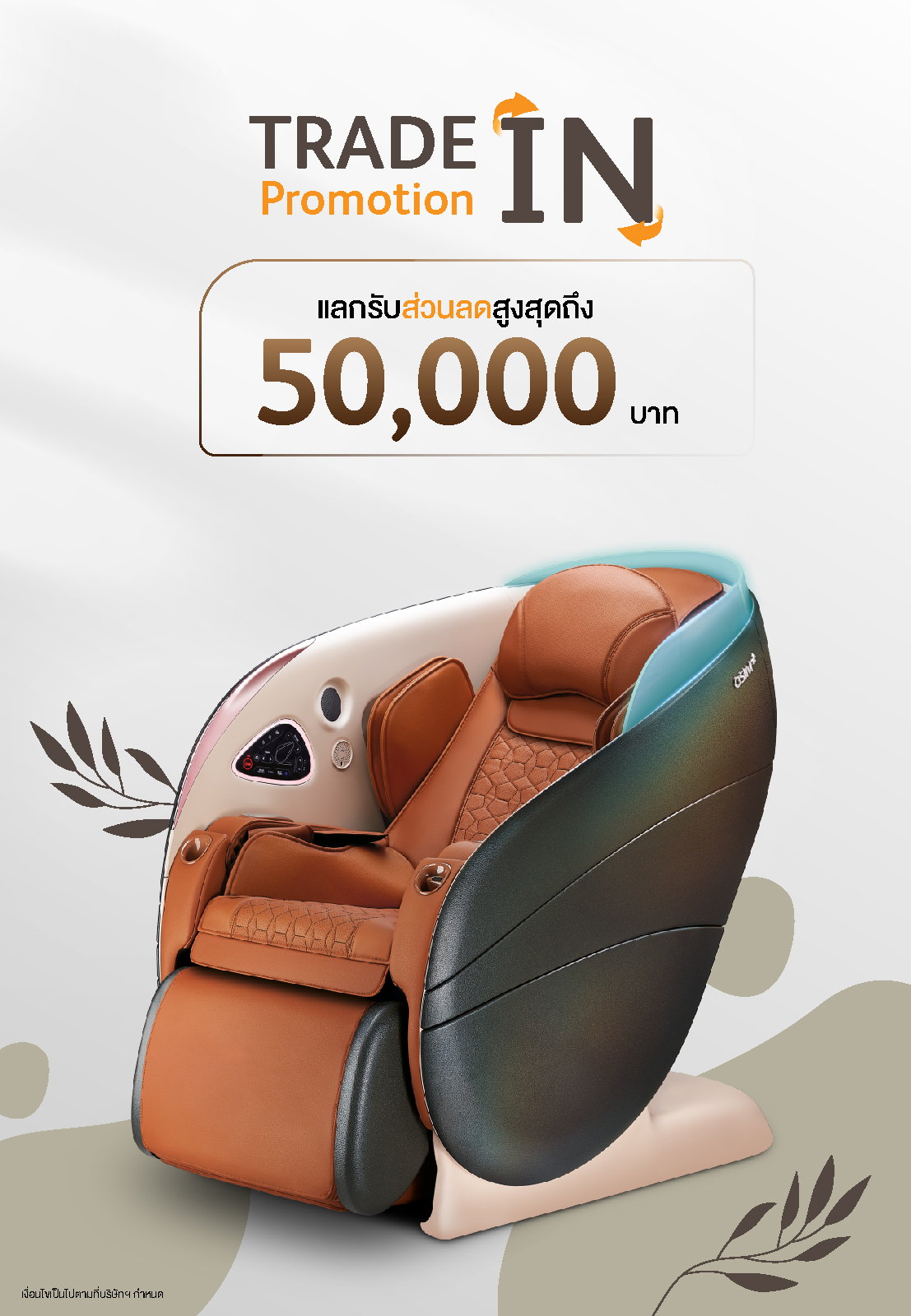 OSIM Thailand | Shop Online for Healthy Living Products, Massage Chairs ...