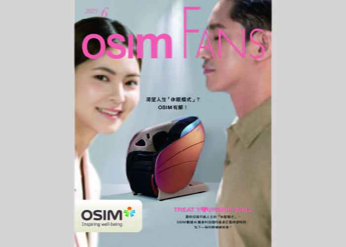 OSIM讀「心」術 施展極致身心呵護
