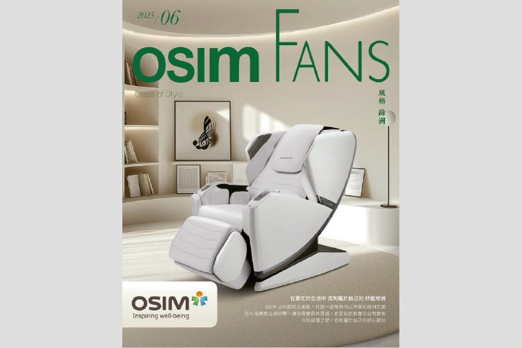 Oasis of Style OSIM 風格綠洲