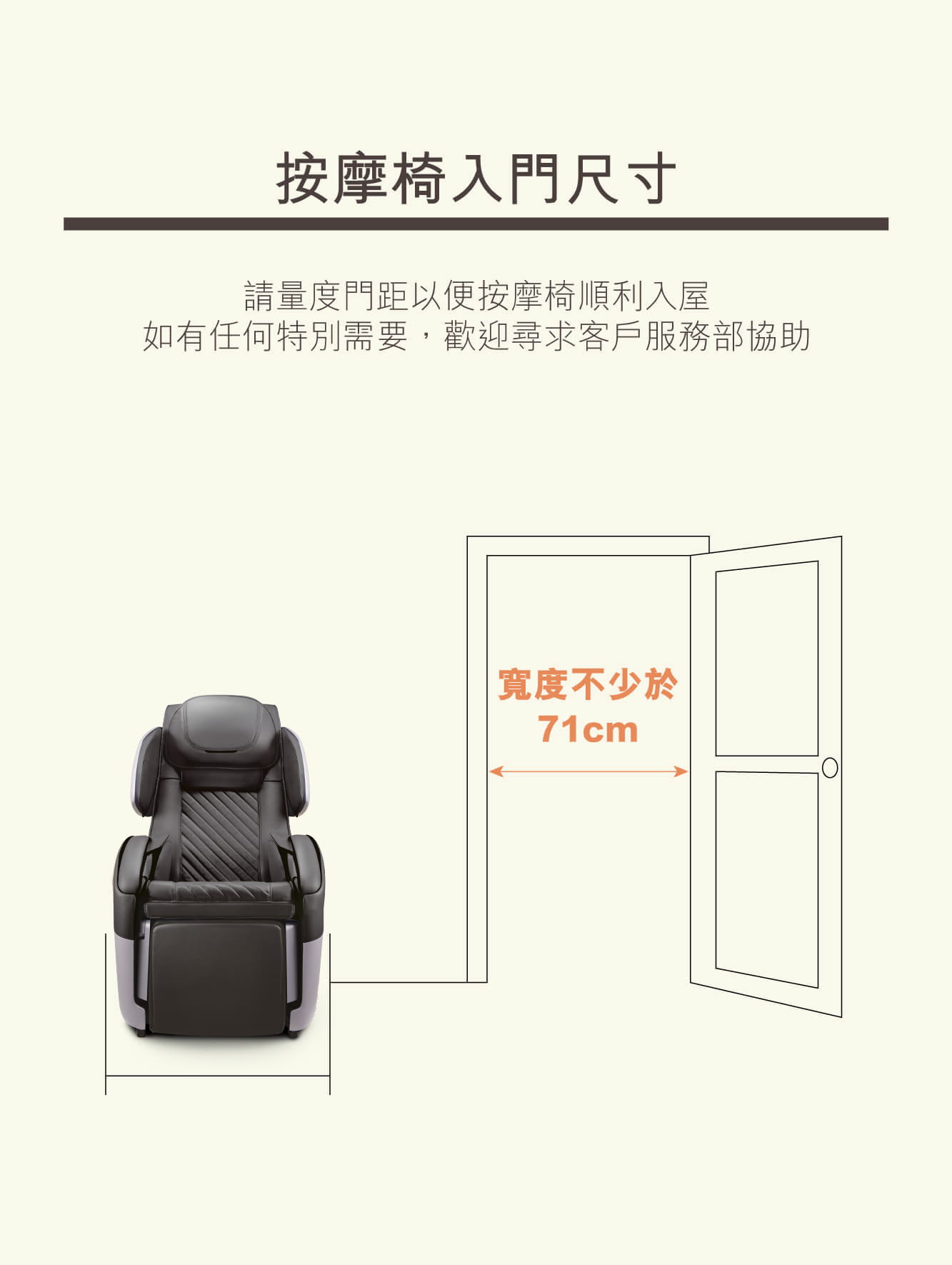 小天王2 uNano Series | 小型按摩椅 | OSIM HK